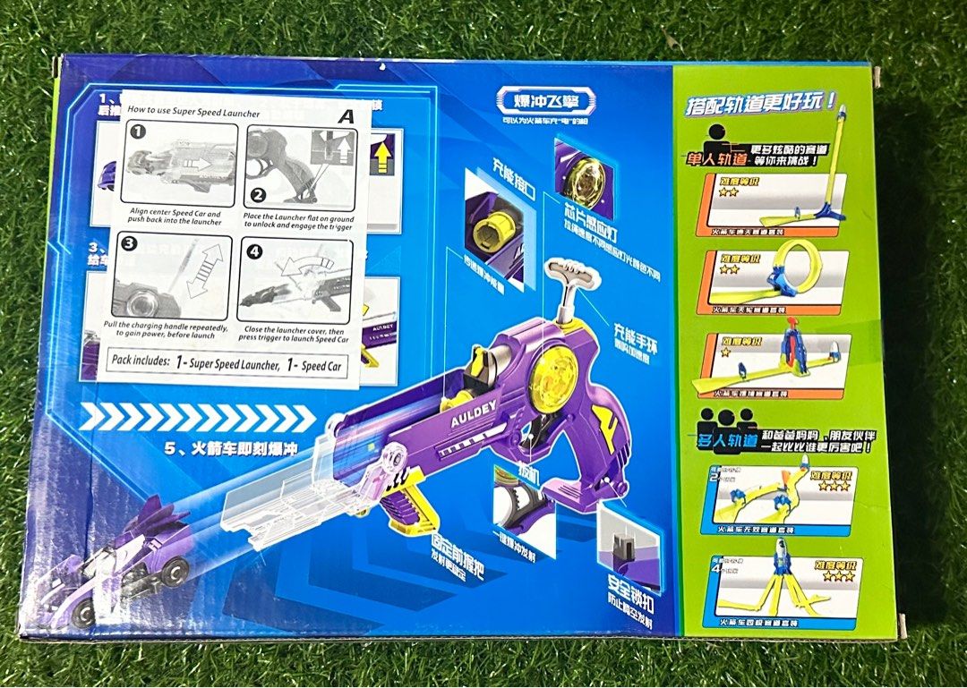 Auldey Super Speed Launcher, Hobbies & Toys, Toys & Games on Carousell