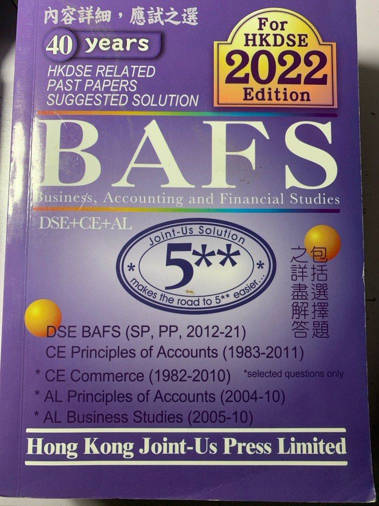 BAFS past paper suggested solution, 興趣及遊戲, 書本 & 文具, 教科書 - Carousell