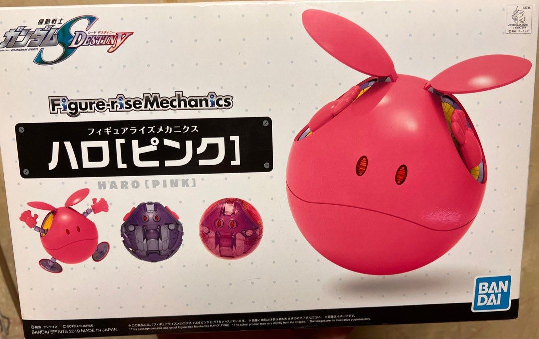 Bandai 全新 Figure rise Haro Pink, 興趣及遊戲, 玩具 & 遊戲類 - Carousell