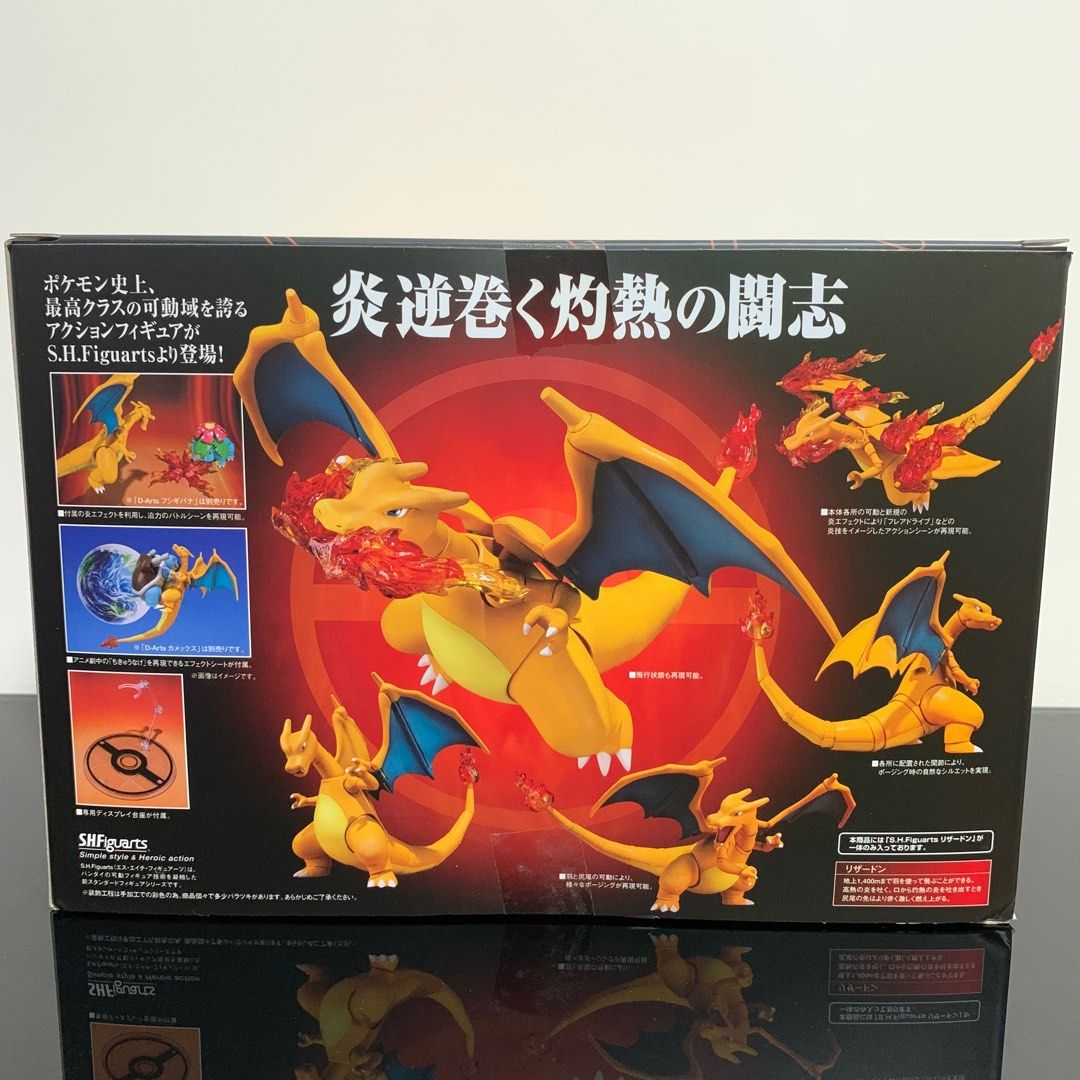 Bandai Shf Pokemon 精靈寶可夢 寵物小精靈 噴火龍 魂shop限定版, 興趣及遊戲, 玩具 & 遊戲類 - Carousell