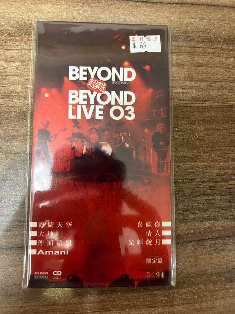 Beyond 罕有限定盤 2003 live 3吋cd, 興趣及遊戲, 音樂、樂器 & 配件, 音樂與媒體 - CD 及 DVD ...