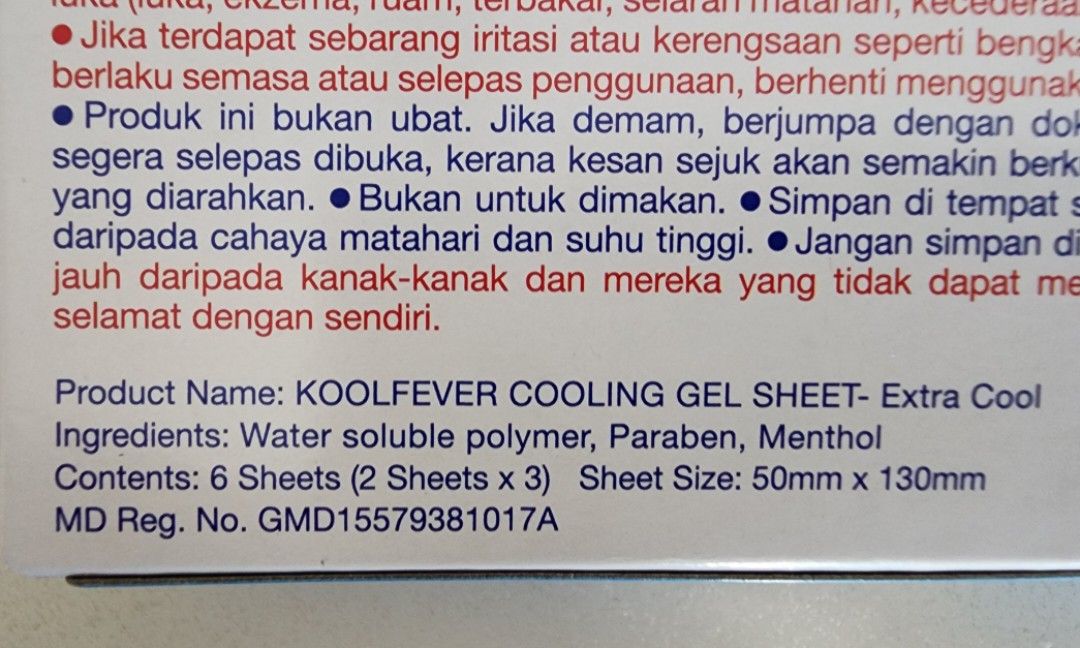 BNIB KoolFever Cooling Gel Sheet, Health & Nutrition, Medical Supplies ...