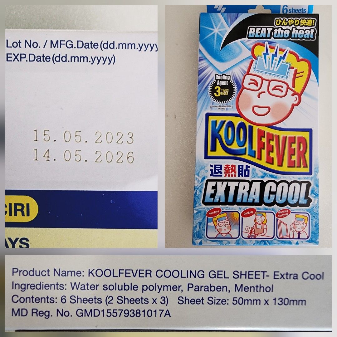 BNIB KoolFever Cooling Gel Sheet, Health & Nutrition, Medical Supplies ...