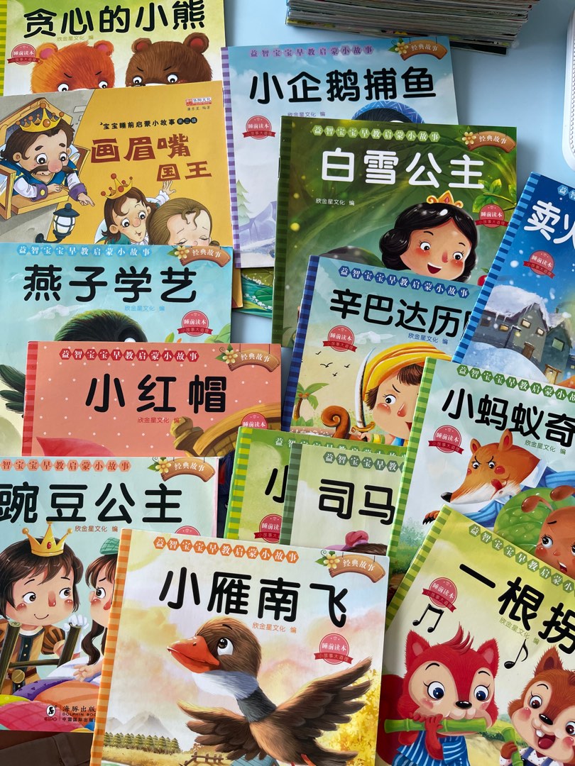 Children chinese story book, Hobbies & Toys, Books & Magazines, Children's Books on Carousell