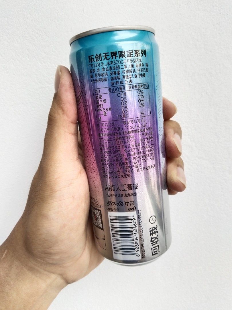 China Coca Cola Coke Y3000 full can, Hobbies & Toys, Collectibles ...