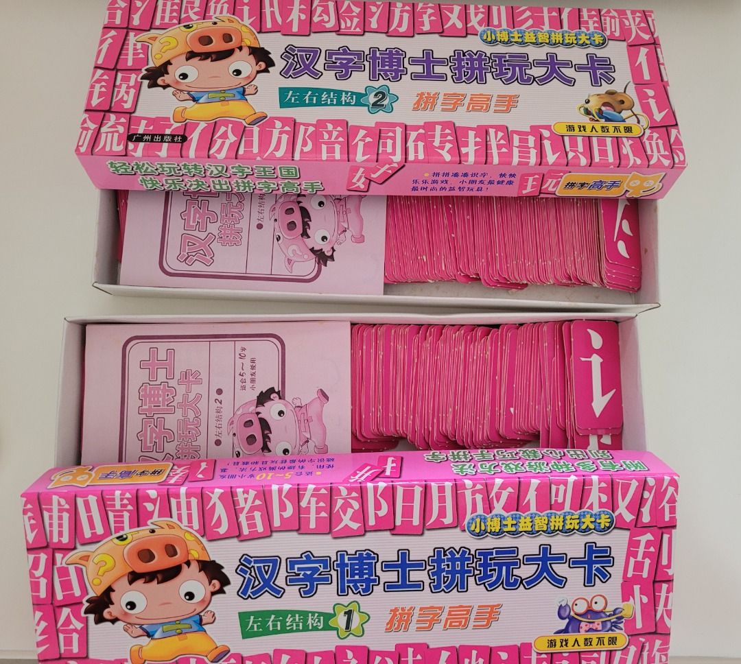 Chinese Cards Game, Hobbies & Toys, Toys & Games on Carousell