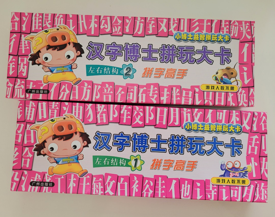 Chinese Cards Game, Hobbies & Toys, Toys & Games on Carousell