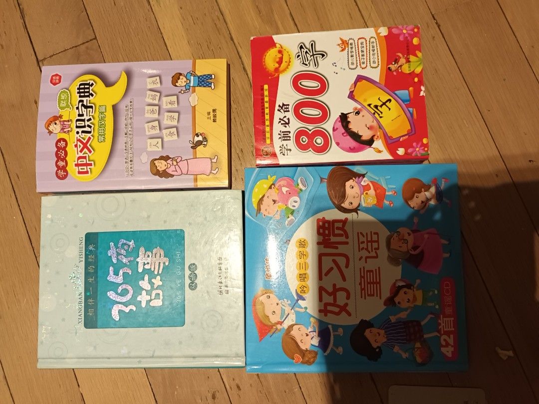 Chinese Self learning books, Hobbies & Toys, Books & Magazines ...