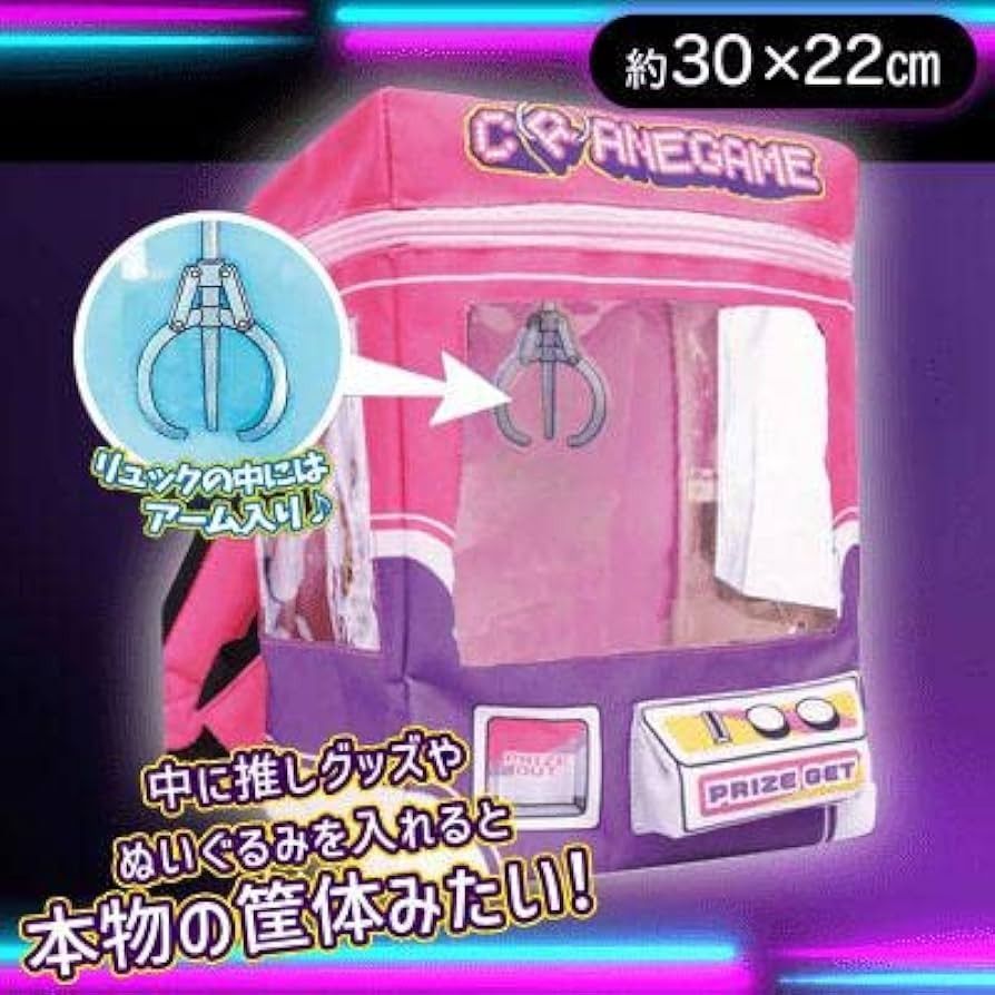 Crane Game Claw Machine Arcade Backpack Authentic, Hobbies & Toys, Toys ...