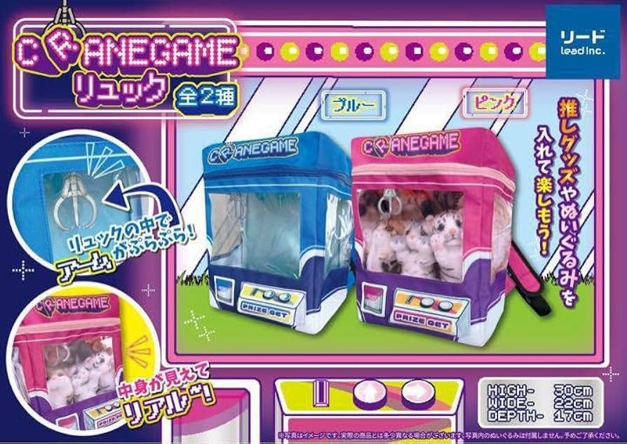 Crane Game Claw Machine Arcade Backpack Authentic, Hobbies & Toys, Toys ...