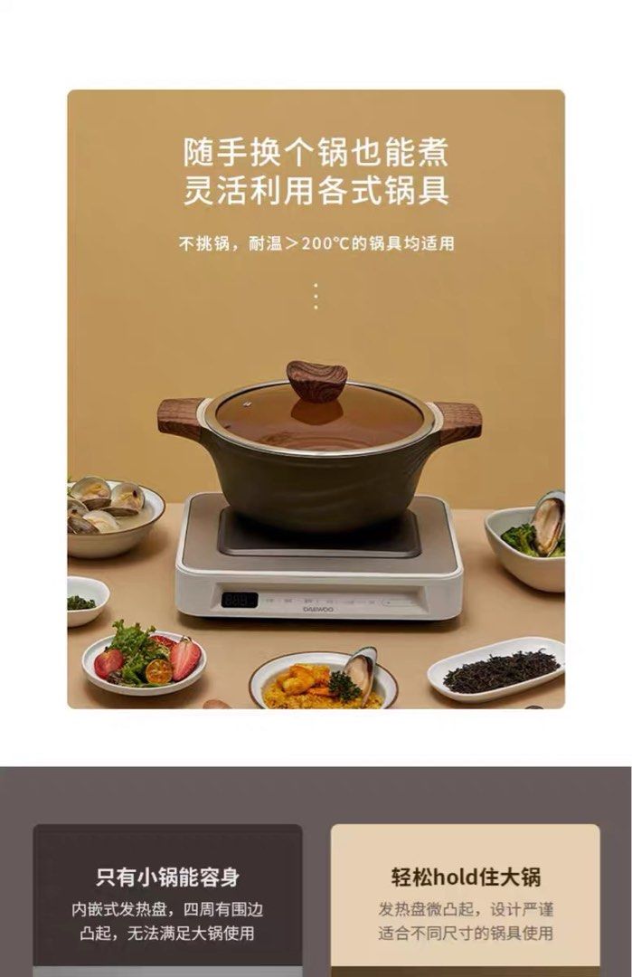 Daewoo multicooker steam boil panfry, Furniture & Home Living ...