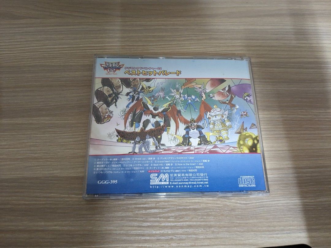 Digimon Soundtrack, Hobbies & Toys, Music & Media, CDs & DVDs on Carousell