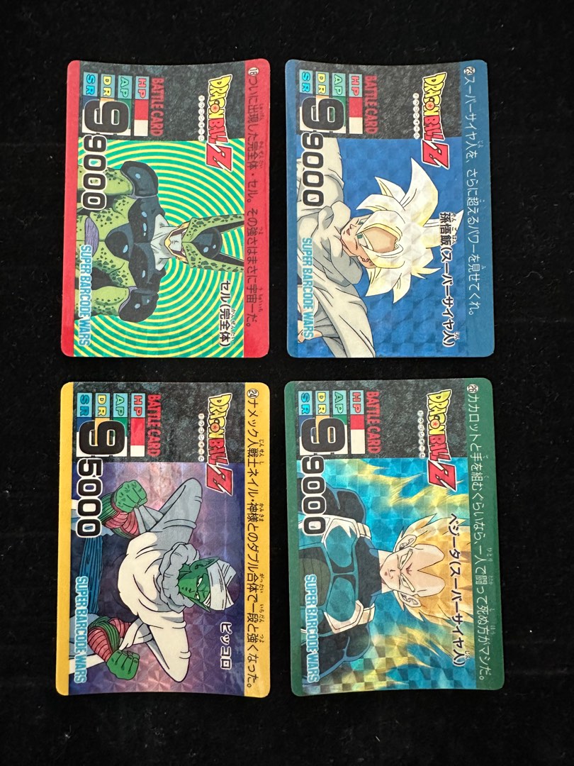 Dragonball Cards Barcode PP Prism, Hobbies & Toys, Memorabilia ...