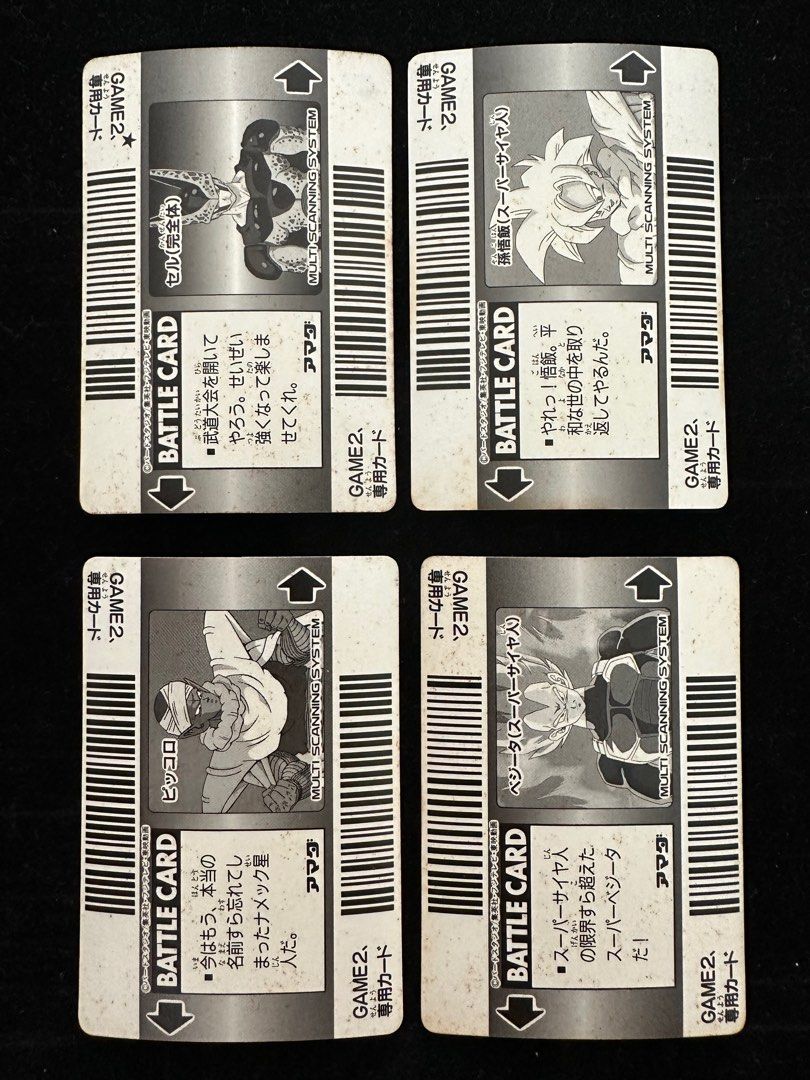 Dragonball Cards Barcode PP Prism, Hobbies & Toys, Memorabilia ...