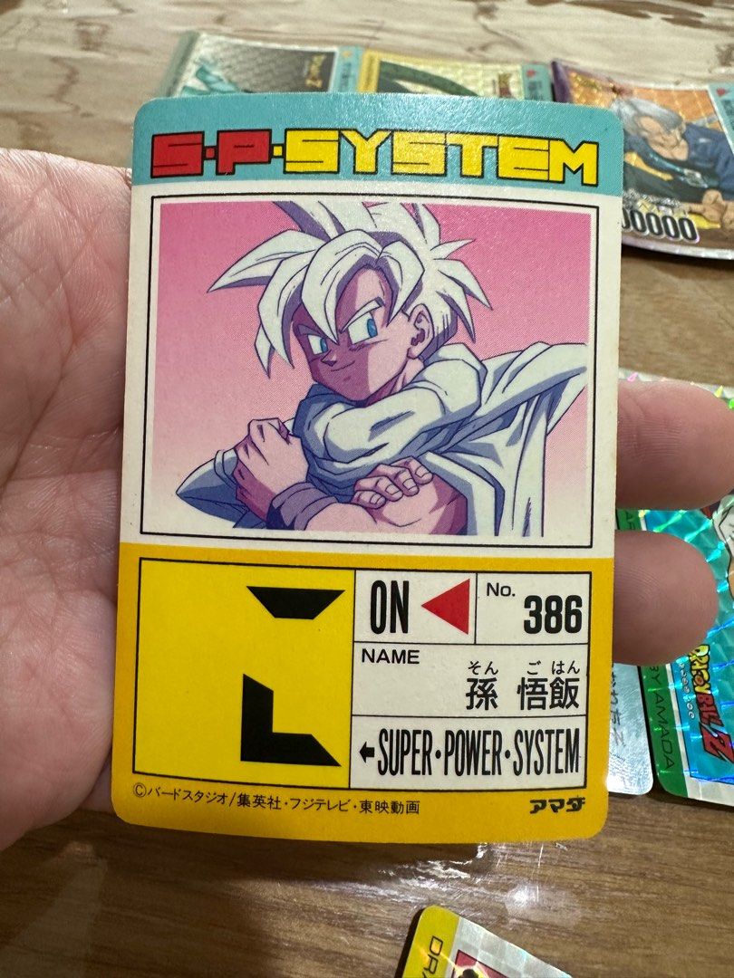 Dragonball Cards PP Prisms, Hobbies & Toys, Memorabilia & Collectibles, Vintage Collectibles on ...