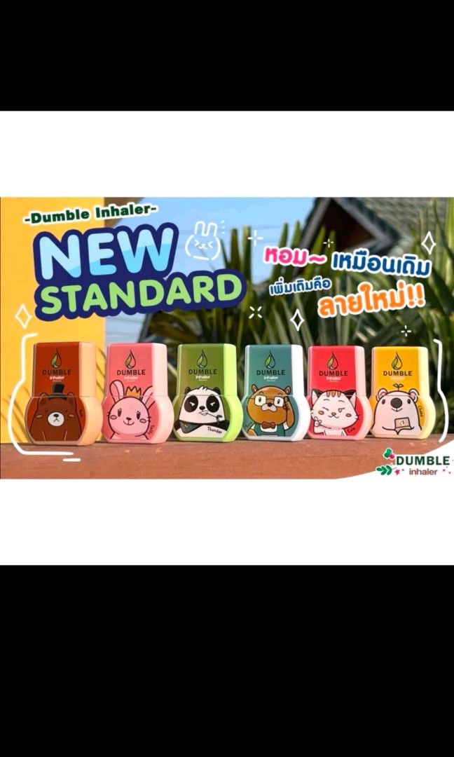 Dumble inhaler, Everything Else, Others on Carousell