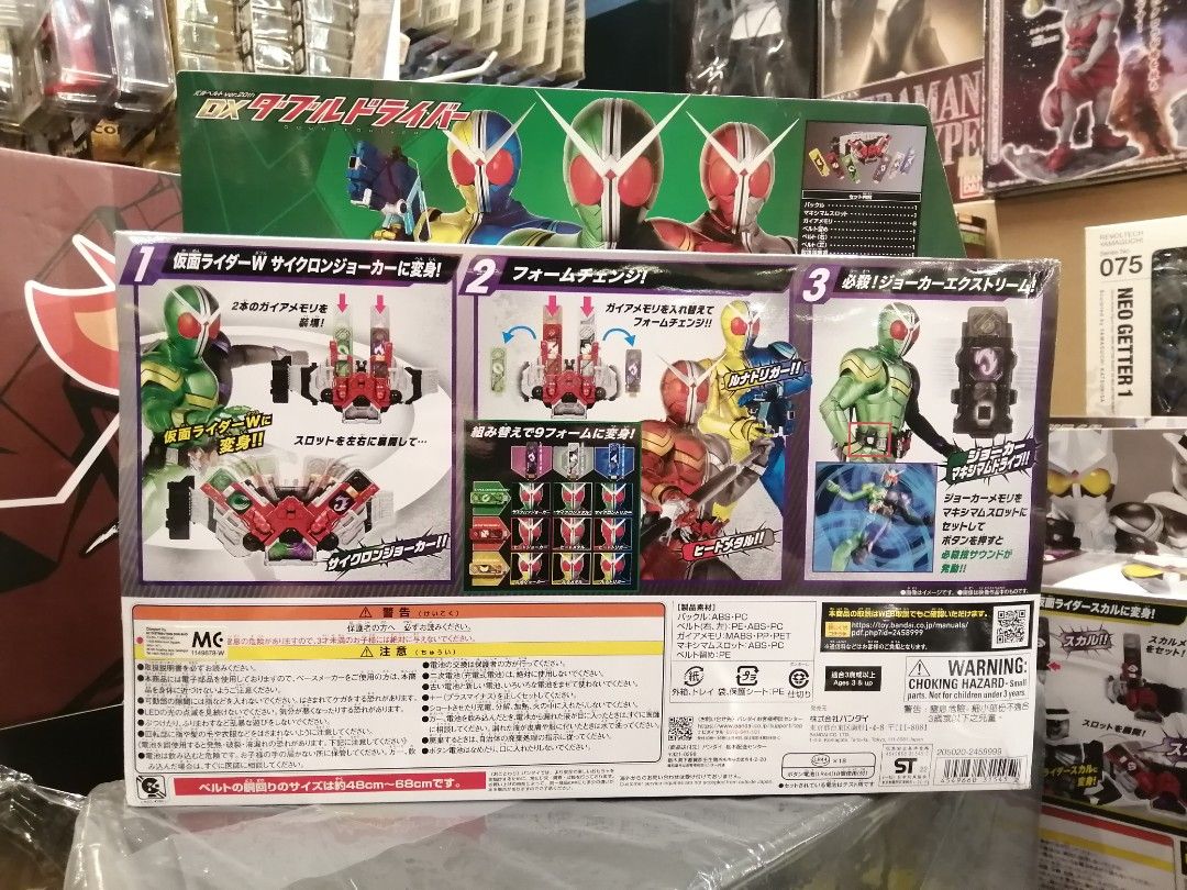 DX Kamen Rider W Double Driver, Hobbies & Toys, Toys & Games on Carousell