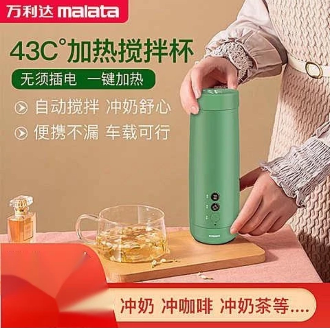 Portable Heating Thermal Flask (Wireless with USB Charging), Babies ...