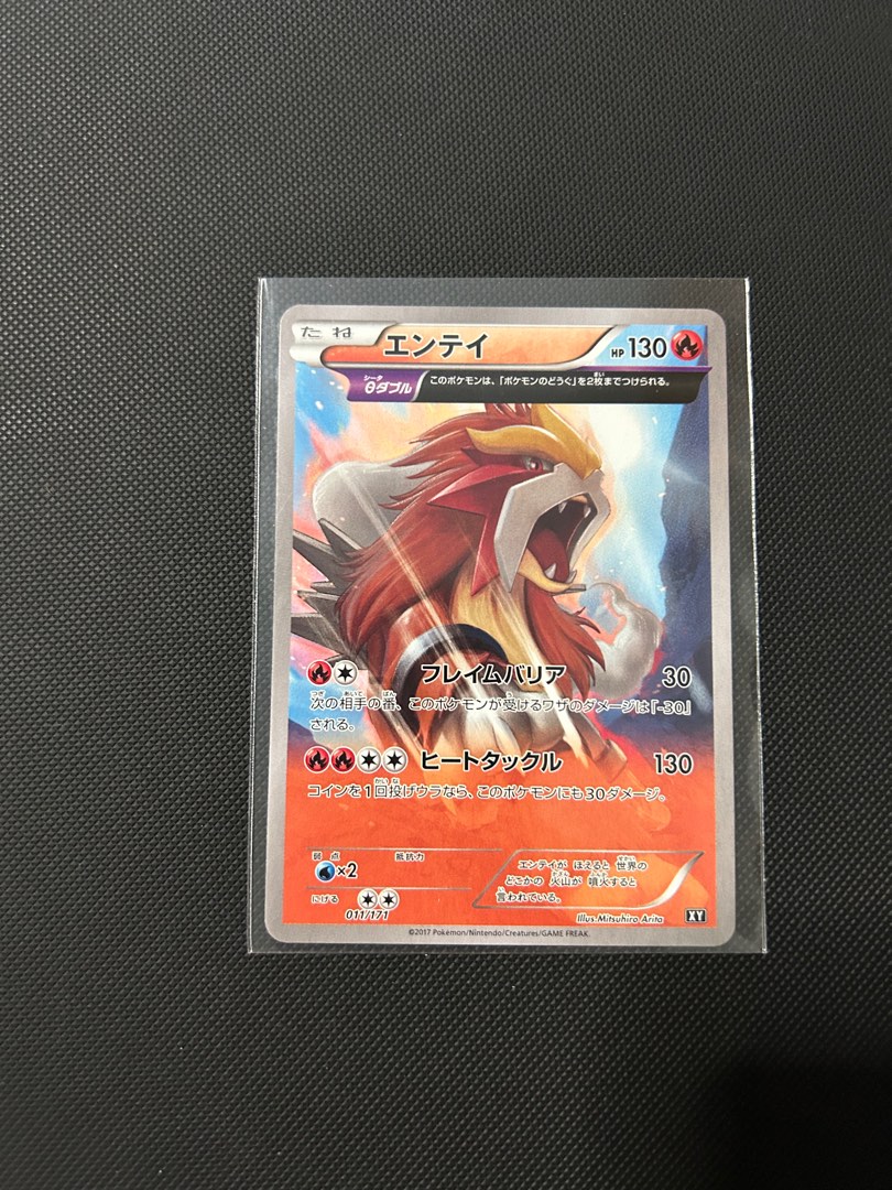 Entei Non Holo Half Art Pokemon Card, Hobbies & Toys, Toys & Games on ...