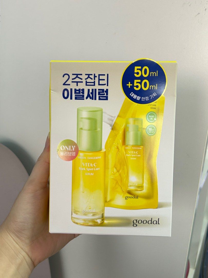 [GOODAL] 100ml Green Tangerine Vita C Dark Spot Serum (with REFILL ...