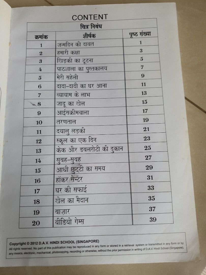 Hindi Model Composition for P1 and P2, Hobbies & Toys, Books ...