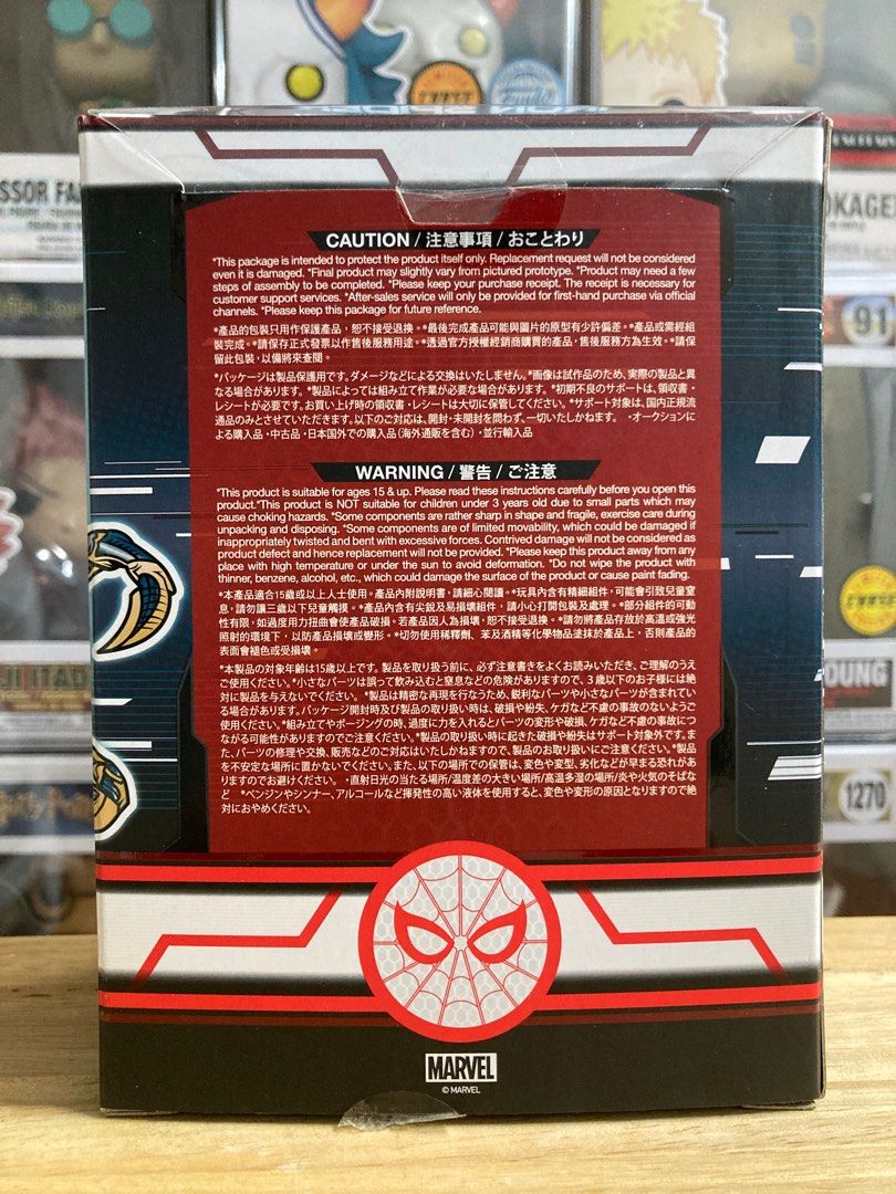 Hot Toys Cosbaby Avengers End Game Spider-Man (Instant Kill Mode ...