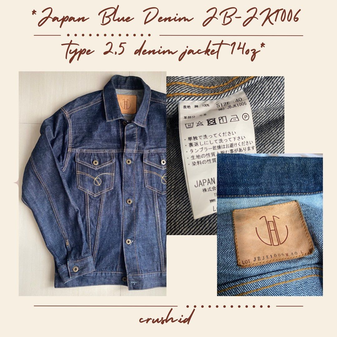 *Japan Blue Denim JB-JK1006 type 2,5 denim jacket 14oz*/ Men’s Jeans ...