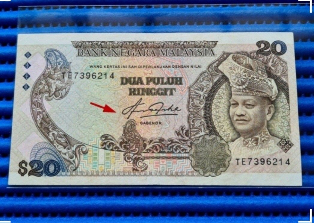 LAST PREFIX Malaysia $20 Ringgit Note TE 7396214 Malaysian Banknote ...