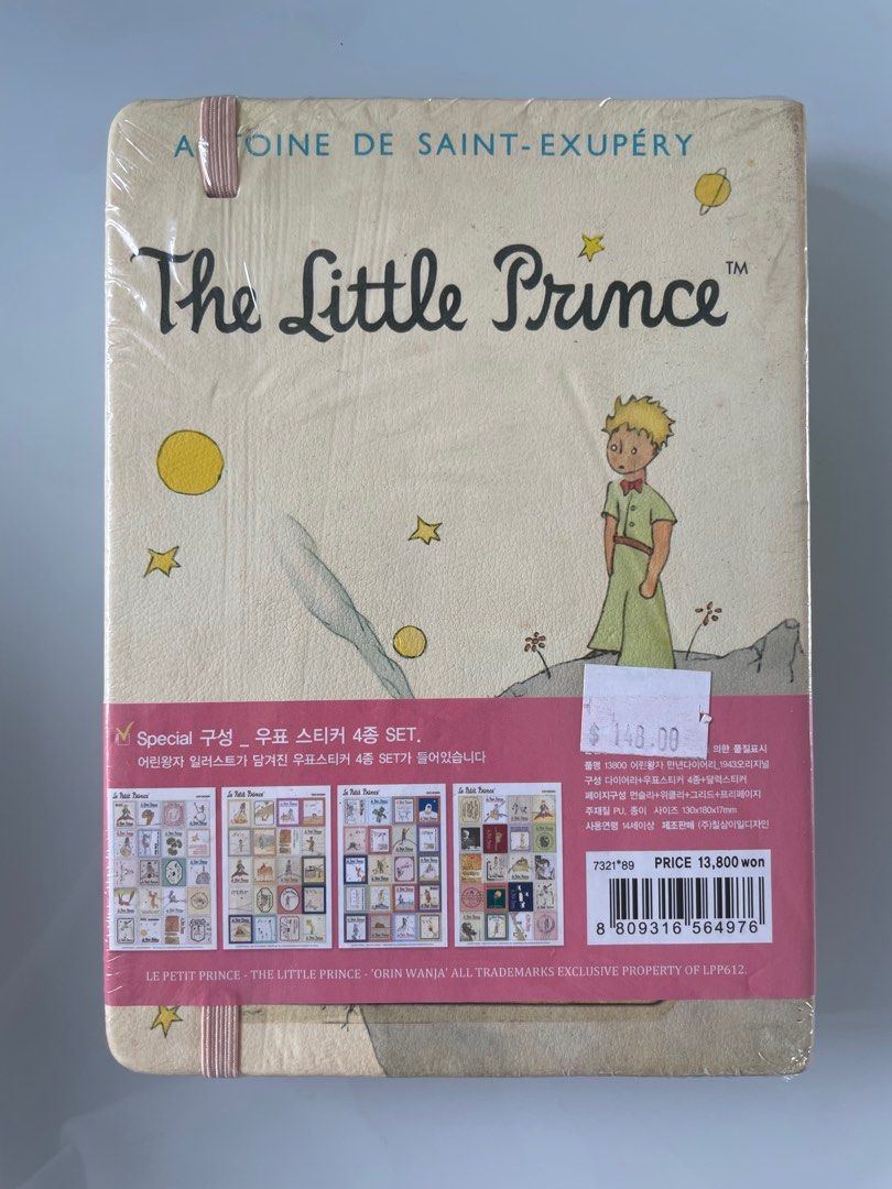 Le Petit Prince The Little Prince Diary/Notebook 小王子 日記簿/筆記簿, 興趣及遊戲, 手作 ...