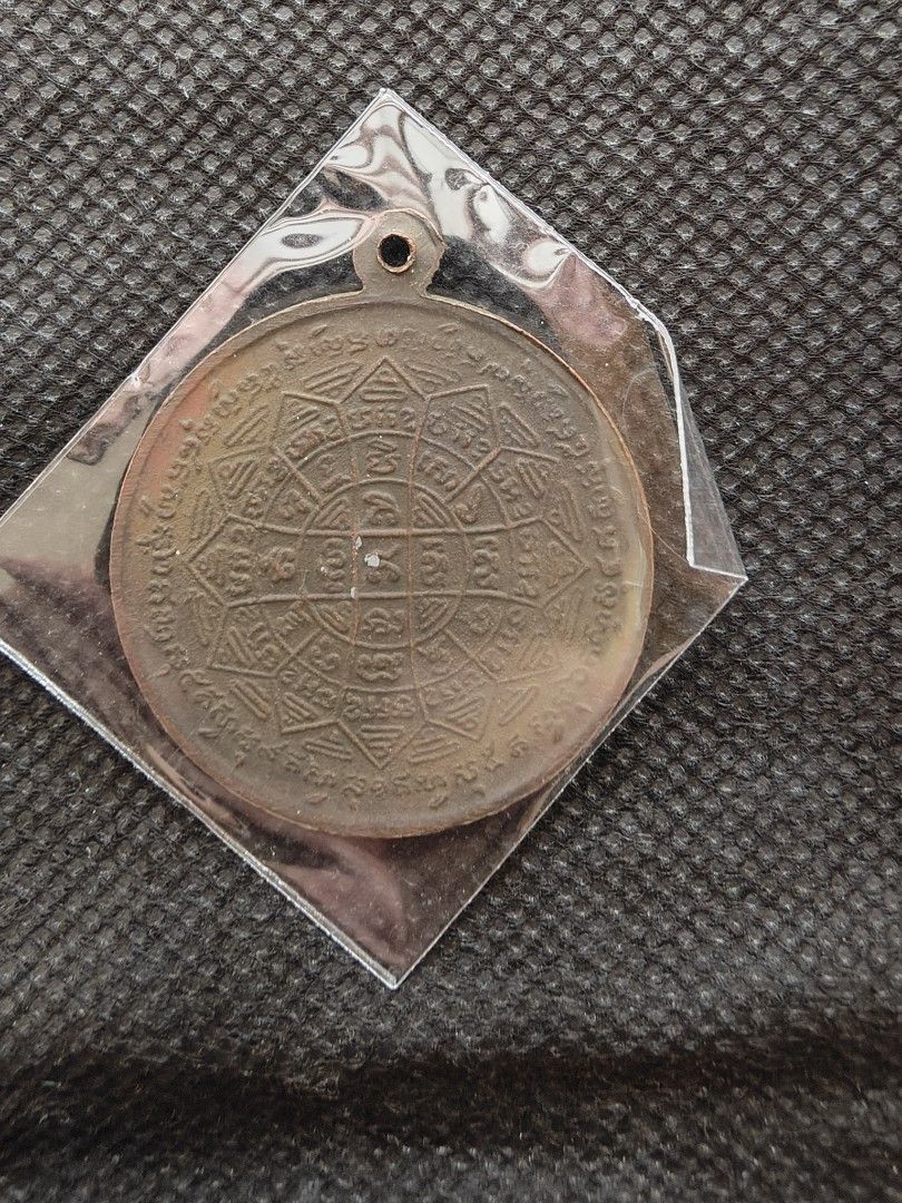 LP Kuay 2504 Wat Kositaram 2504 1st batch round coin alms bowl material ...