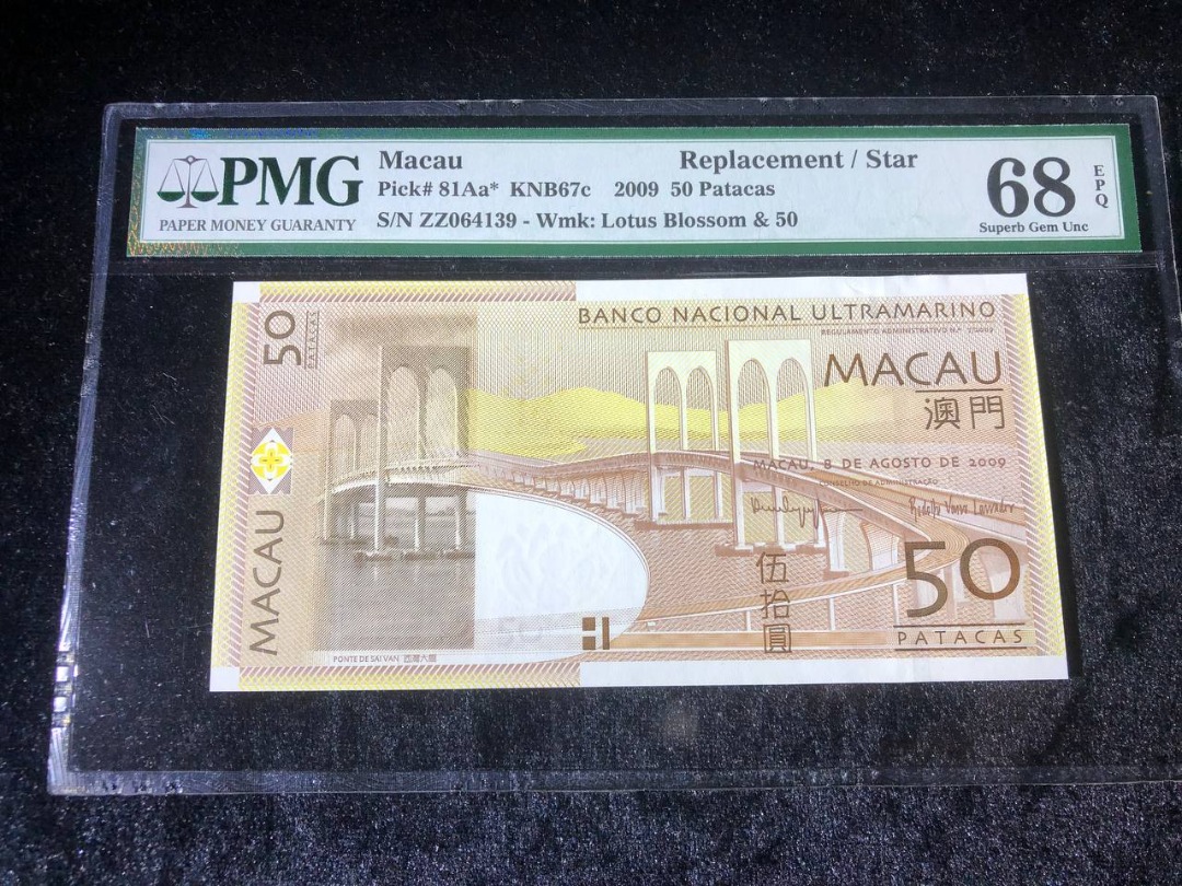 Macau 50 Patacas Replacement/Star* 2009 PMG 68 EPQ, Hobbies & Toys, Memorabilia & Collectibles ...