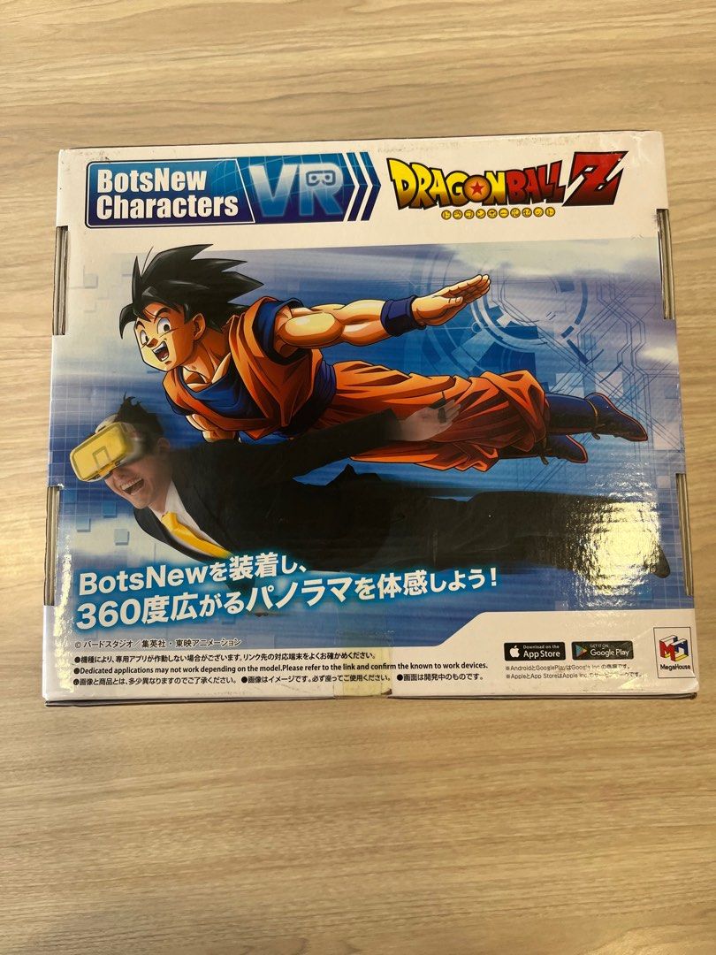 Megahouse Bots New Characters VR Dragon Ball Z, Hobbies & Toys, Toys ...