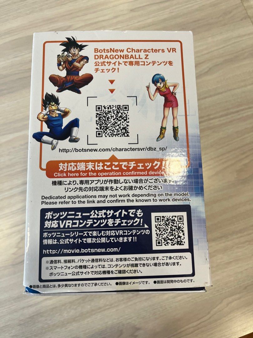 Megahouse Bots New Characters VR Dragon Ball Z, Hobbies & Toys, Toys ...