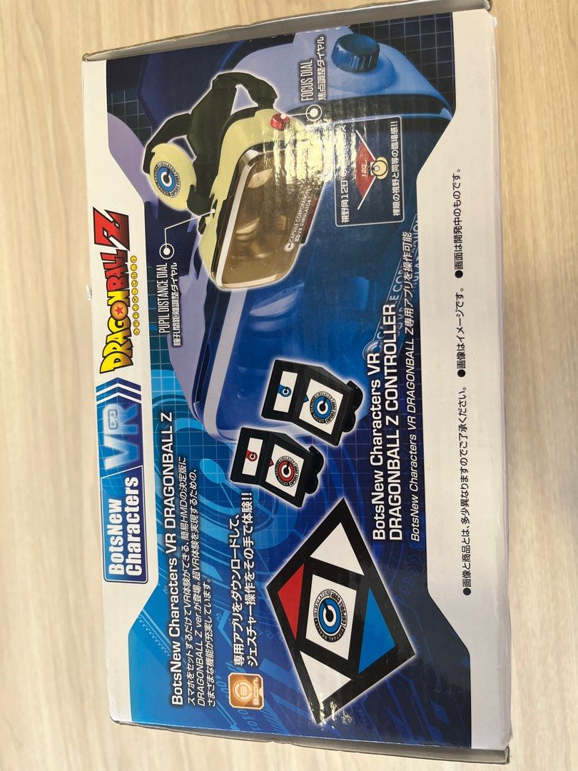 Megahouse Bots New Characters VR Dragon Ball Z, Hobbies & Toys, Toys ...