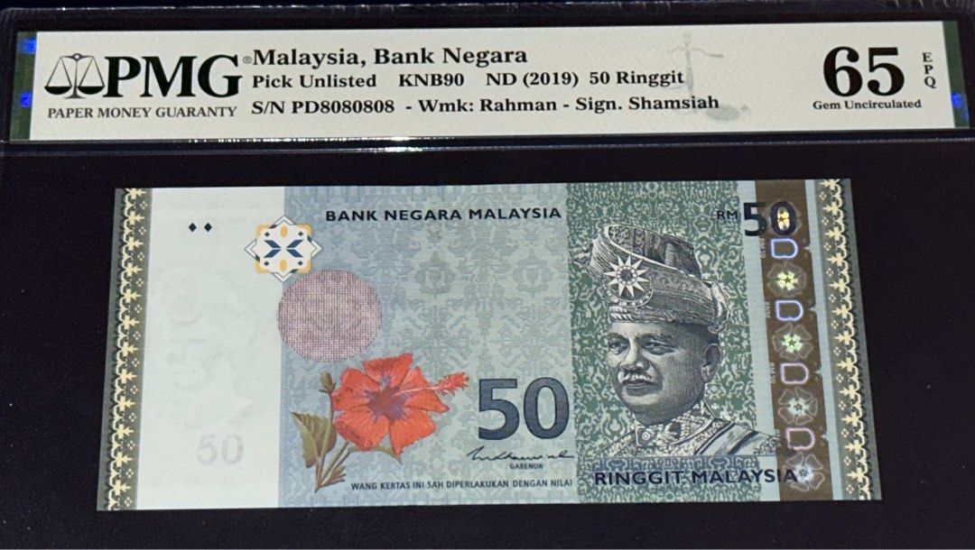 ND(2019) Malaysia 50 ringgit Note Sign Shamsiah First Prefix PD ...