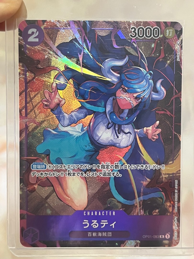 One Piece OP01 AA Ulti Card, Hobbies & Toys, Toys & Games on Carousell