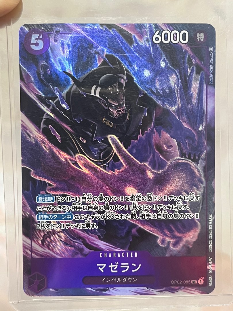 One Piece OP02 AA Magellan SP Card, Hobbies & Toys, Toys & Games on ...