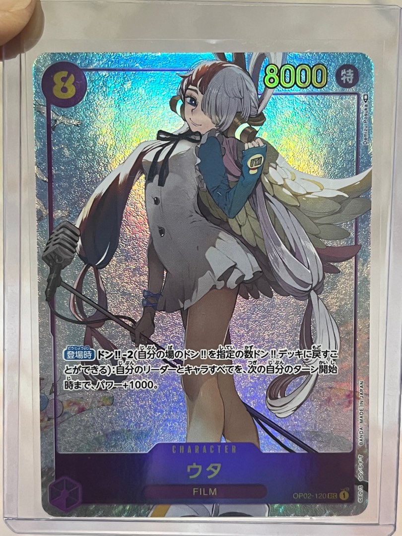 One Piece OP02 PSEC AA Uta Card, Hobbies & Toys, Toys & Games on Carousell