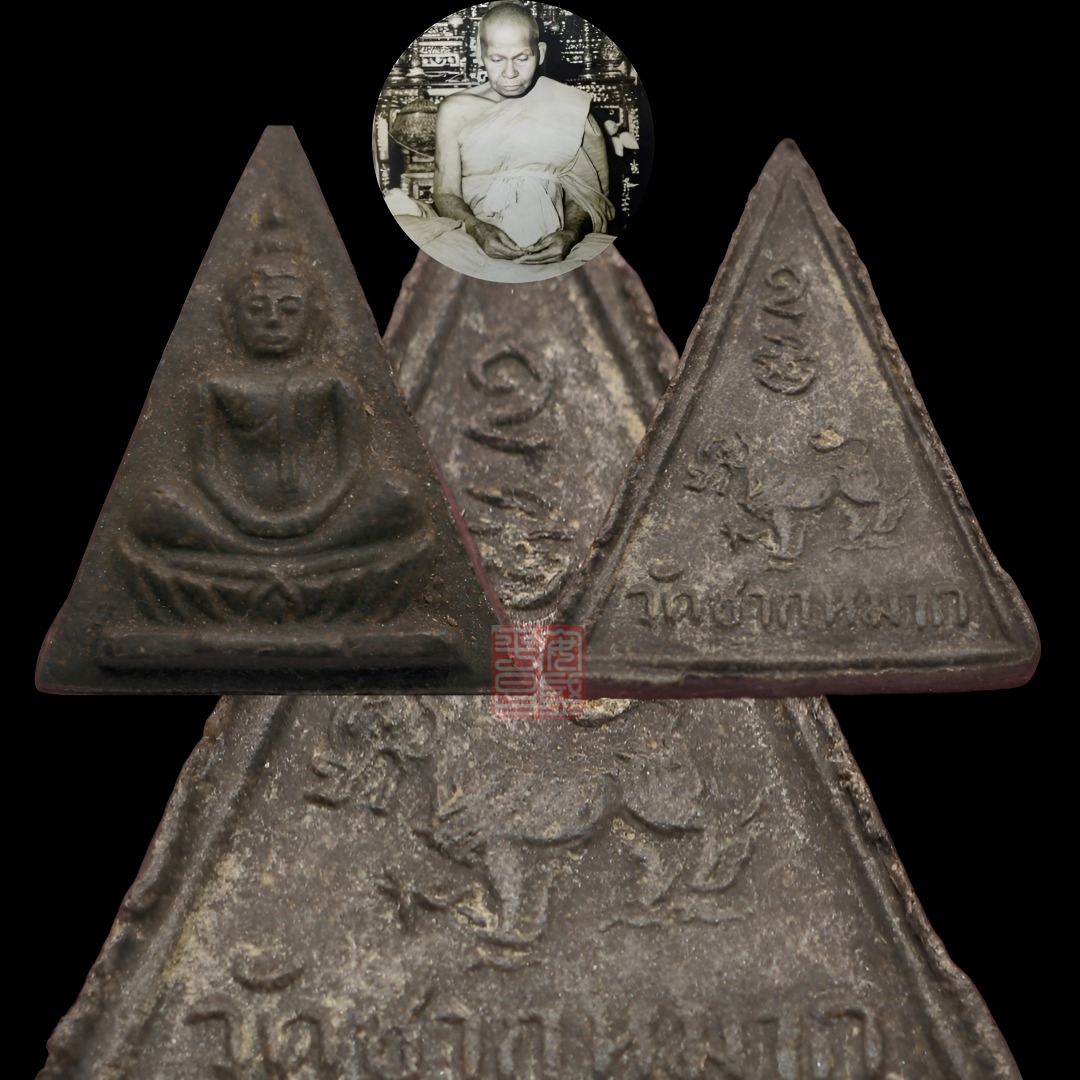 PhraNangPaya LangSing LP Hom Wat ChakMak, Hobbies & Toys, Memorabilia ...