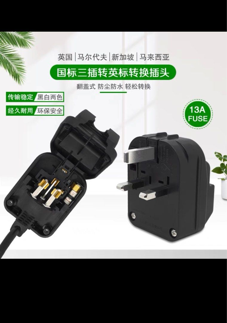 Plug adaptor to convert to SG plug, TV & Home Appliances, Electrical ...