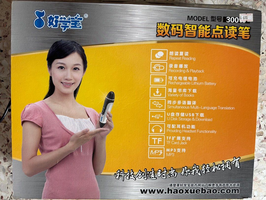 Point Reader Learning Machine, Hobbies & Toys, Stationery & Craft ...