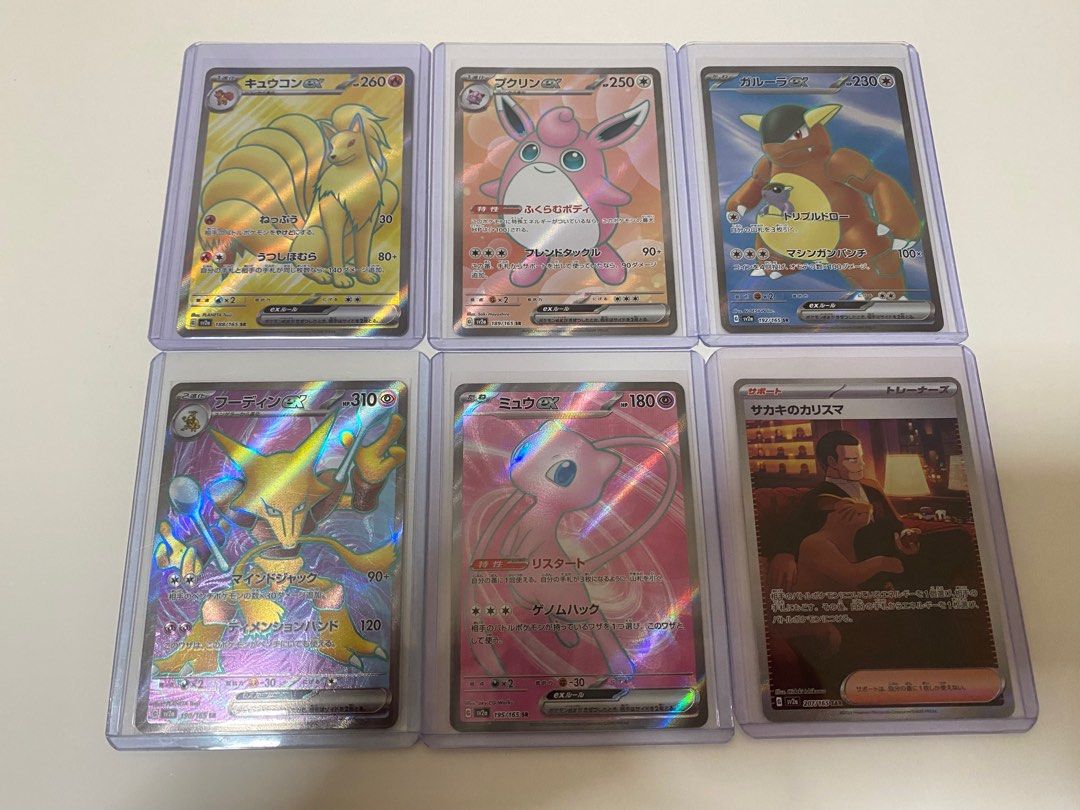[Price updated 29 oct] Pokemon Cards - Japanese 151 FA/SR/SAR hits ...