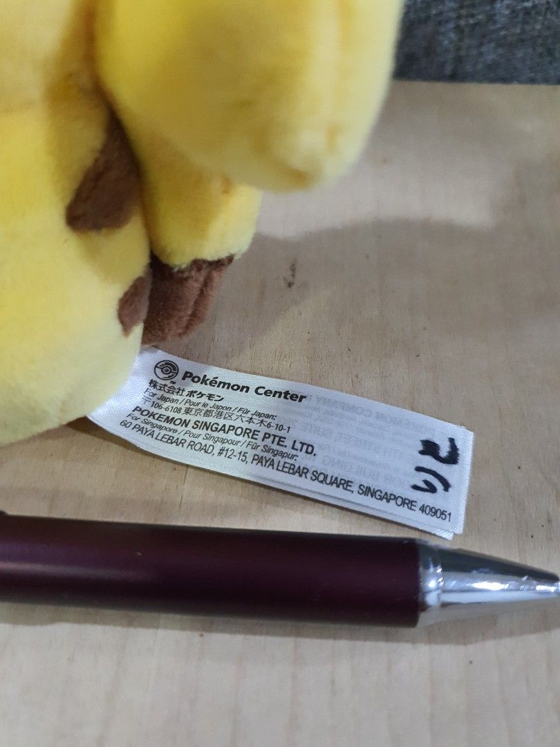 Pokemon Center Fit Pikachu Microbeads plush 15cm, Hobbies & Toys, Toys ...