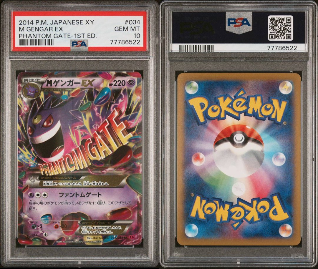 Pokemon Japanese XY Phantom Gate 034 M Gengar EX 1st Edition, Hobbies ...