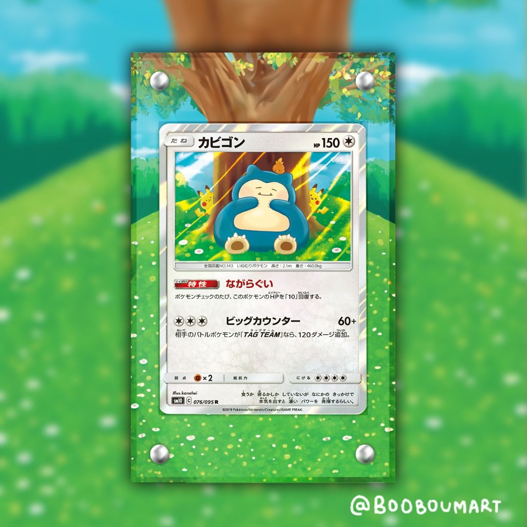 Pokemon TCG Snorlax Unbroken Bonds UNB Japanese PSA / Single Display ...