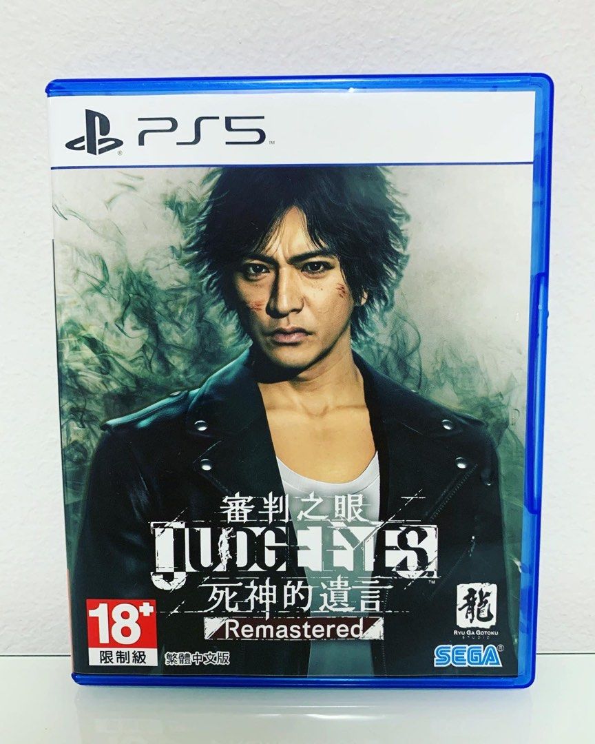 PS5 Game Judge Eyes / Judgment, Video Gaming, Video Games, PlayStation ...