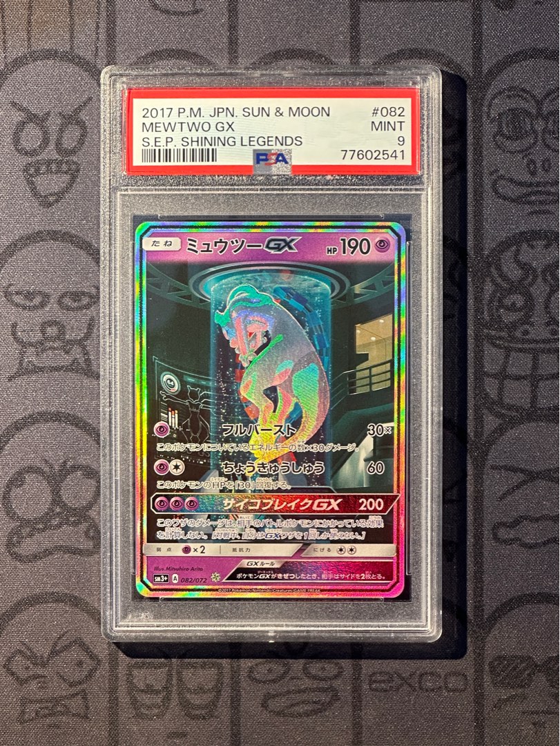 [PSA 9] Mewtwo GX SM3+ Shining Legends 082/072 Pokemon Card Game, Hobbies & Toys, Toys & Games ...