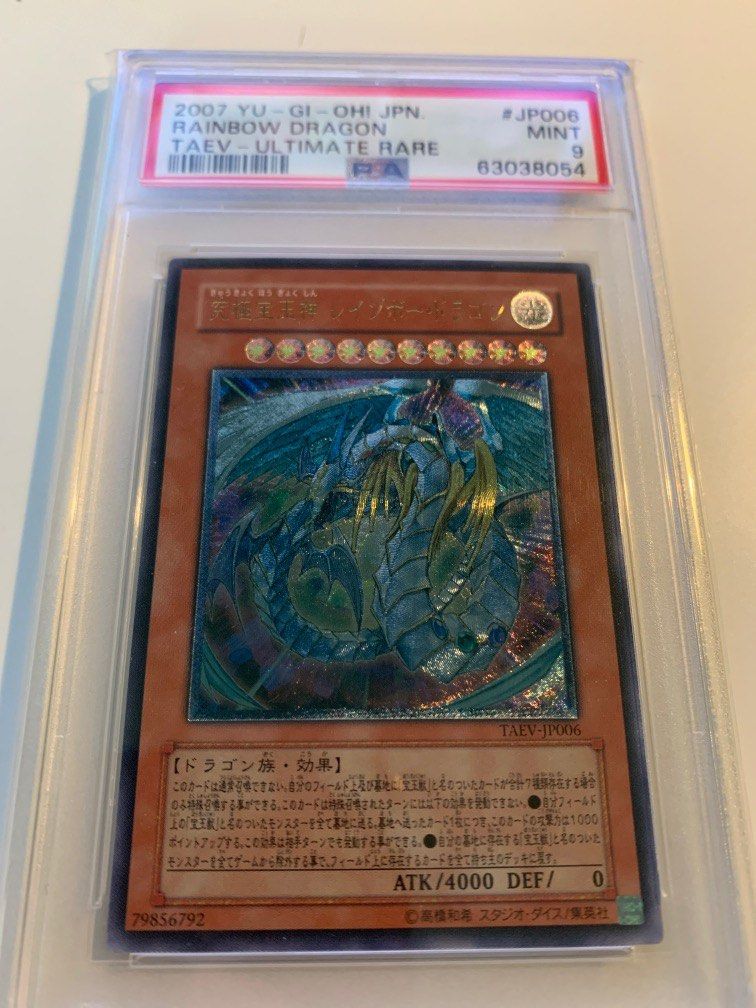PSA 9 Yugioh rainbow dragon ultimate rare, Hobbies & Toys, Toys & Games on Carousell