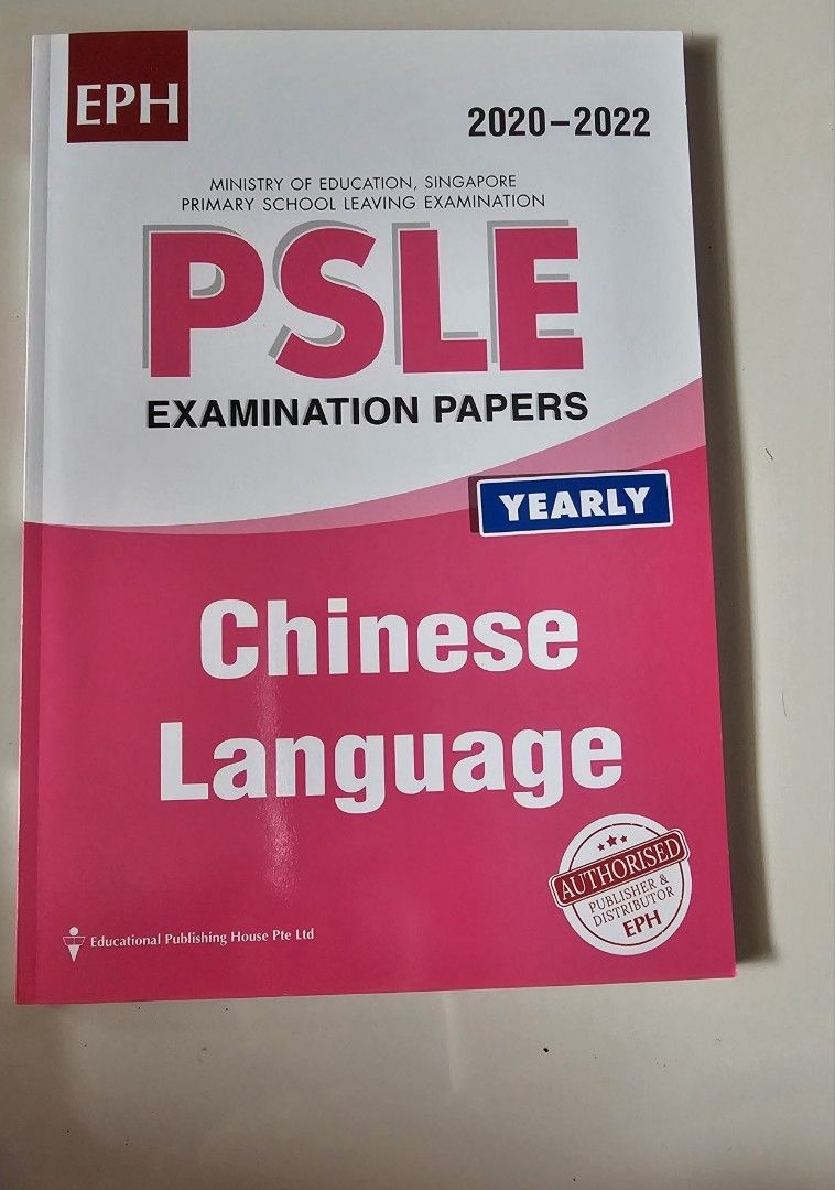 PSLE 2020-2022, Yearly / Topical, Hobbies & Toys, Books & Magazines ...
