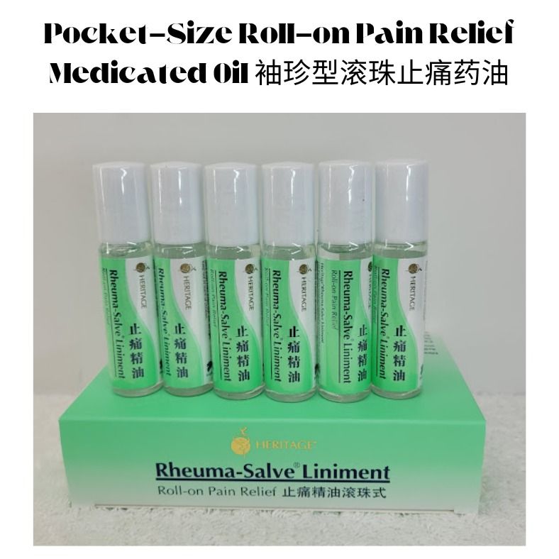 Rheuma-Salve Liniment Oil Half Dozen Sale (10ml x 6 bottles) 止痛精油滾珠式 ...